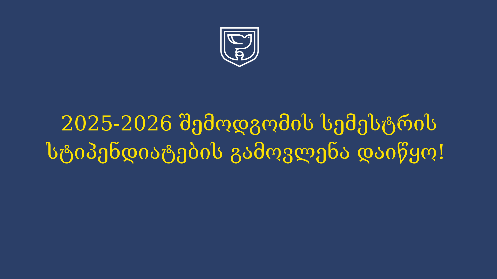 2025-2026 შემოდგომის სემესტრის სტიპენდიატების გამოვლენა - საბაუნი