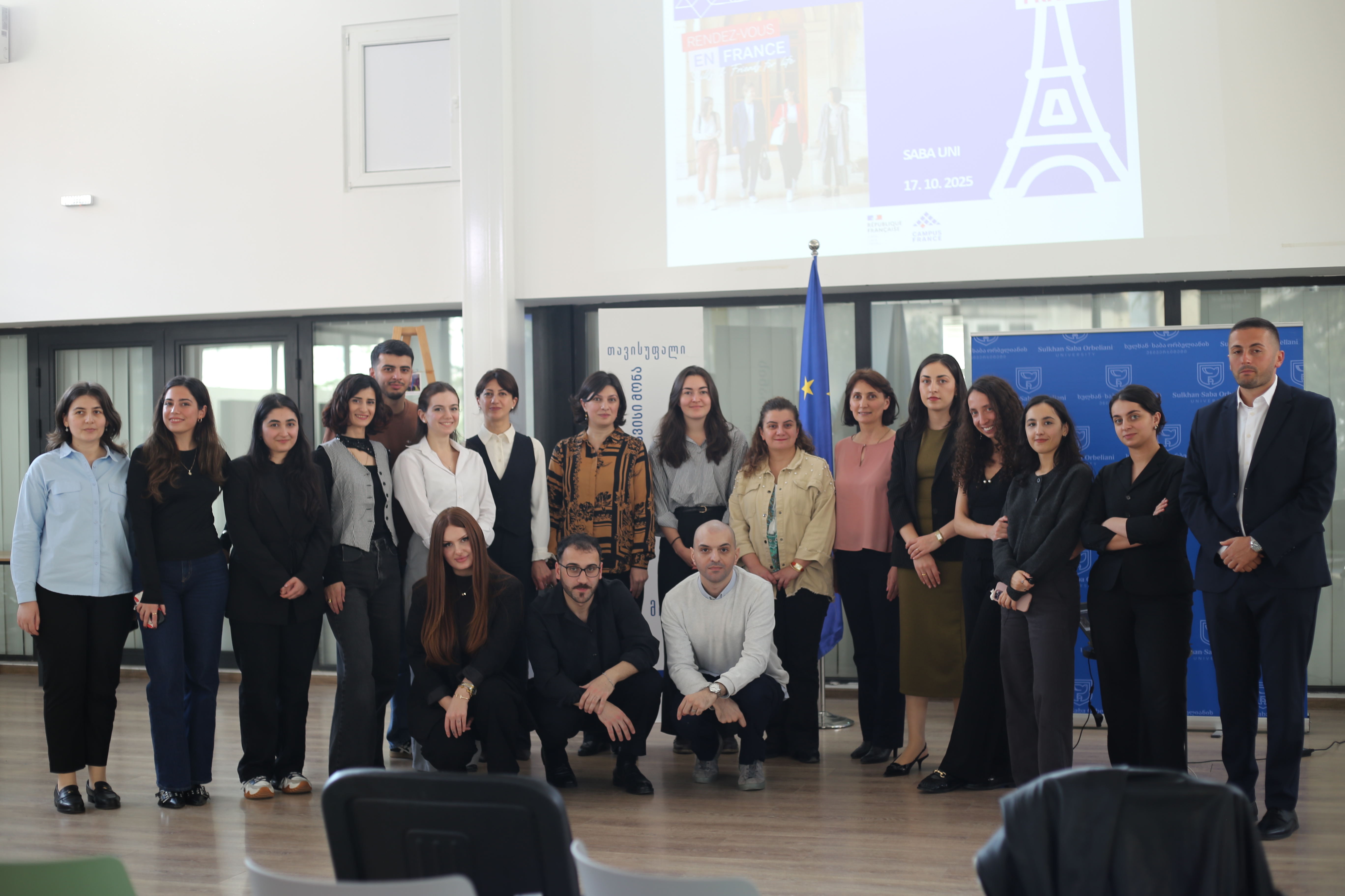 Sulkhan-Saba Orbeliani University/Sabauni